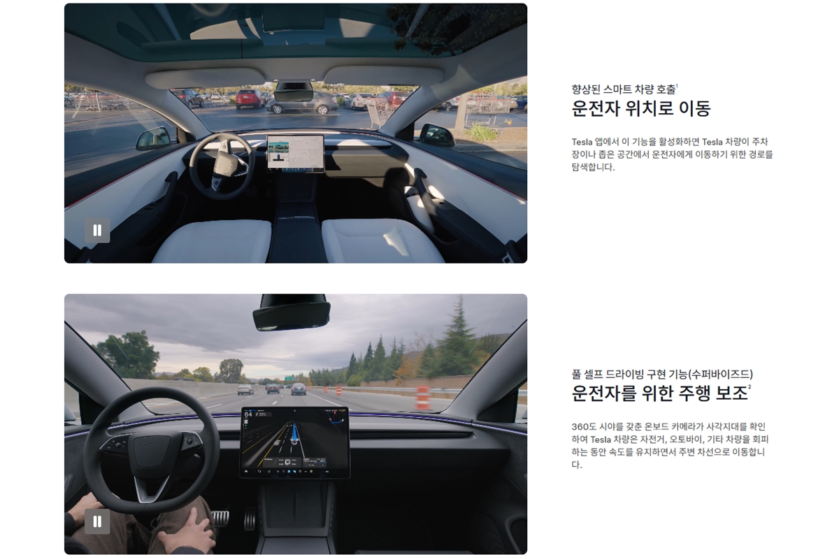 이래도 산다고? FSD 등장에 난리 난 테슬라, 중고차 근황 충격적입니다